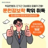 문헌정보학 학위취득 단기간 저비용으로 효율적인 진행이 가능해요 네이버 블로그
